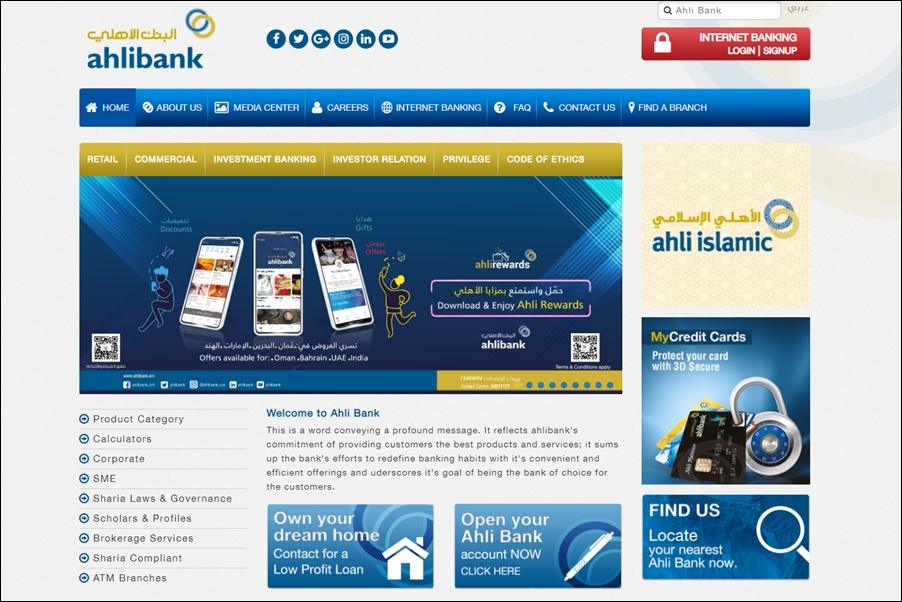 List of Ahli Bank Branches and ATMs in Oman | Oman OFW