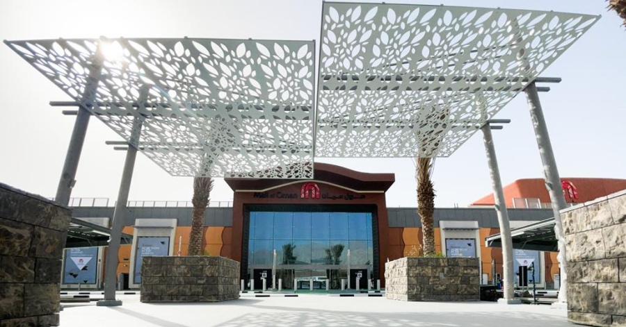 Mall of Oman: Largest Shopping Destination in the Sultanate | Oman OFW